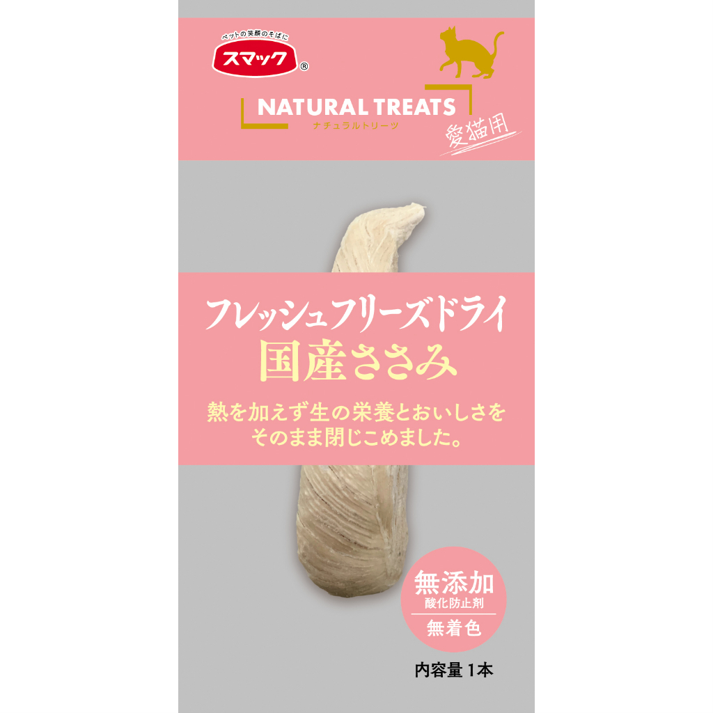 PetMaster | Smack Cat Treat Freeze Dried Chicken Fillet 1 pc – CatSmart ...